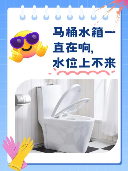 马桶水箱水上不来一直在响截图