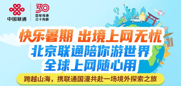 流量限速客服能解除吗图标