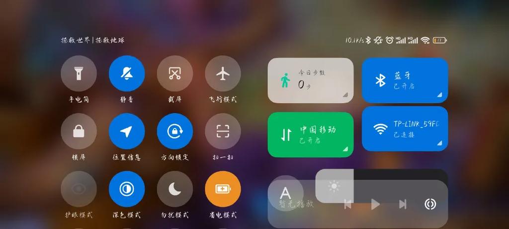手机横屏不能下拉通知栏图标