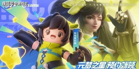 王者荣耀买皮肤模拟器缩略图