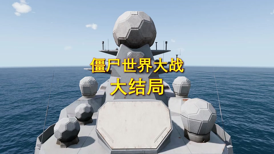 僵尸世界大战修改金币会封号吗图标