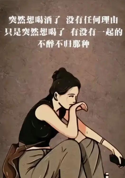 女人心烦发个朋友圈截图