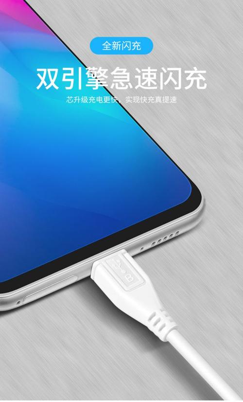 vivo和oppo快充通用吗图标