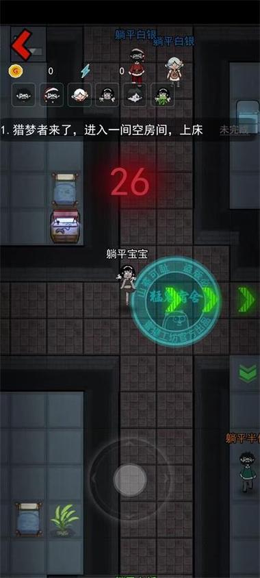躺平发育最新破解版下载图标