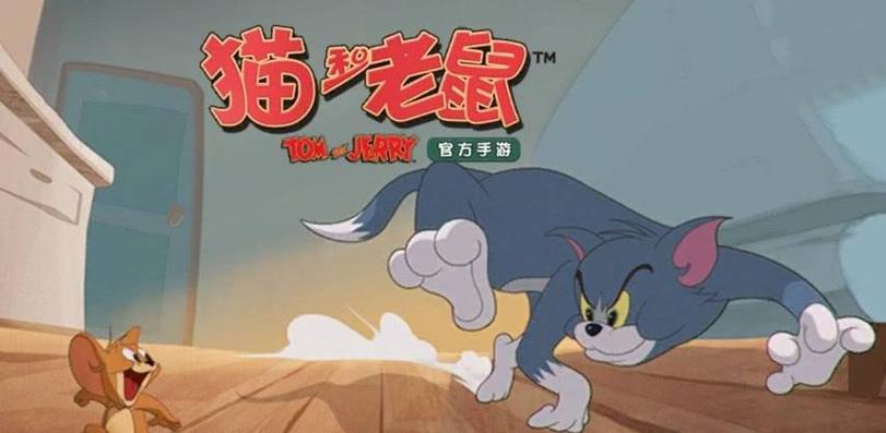 猫和老鼠怎么注销自己账号图标