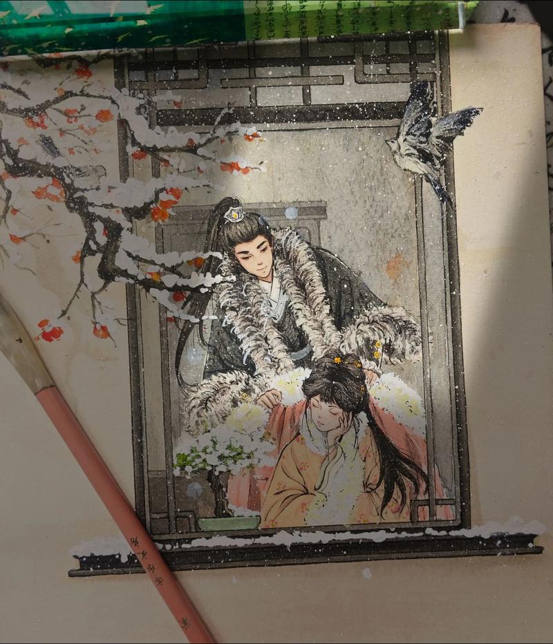 玉貂裘 御宅屋