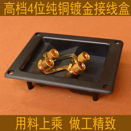 四孔音响插座接线柱怎么接线图标