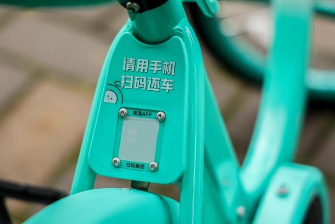 共享单车万能解锁截图