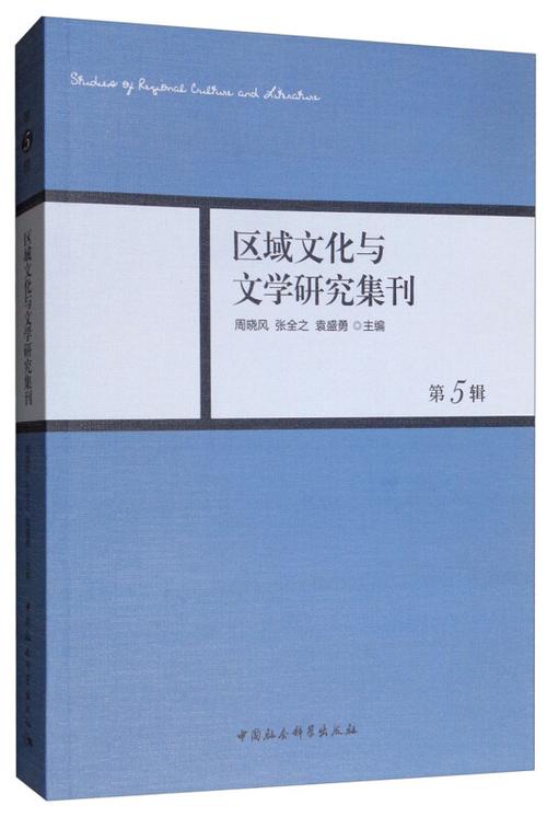 文学研究社图标