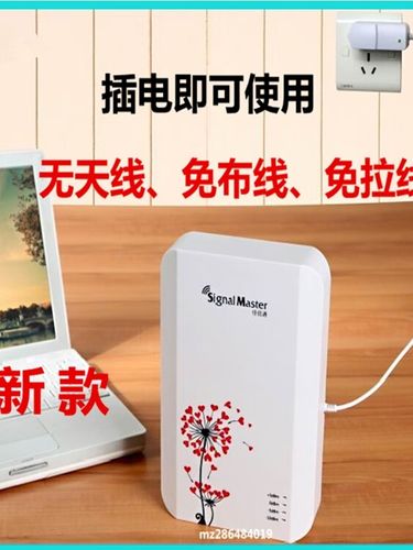 信号放大器对人体有没有伤害