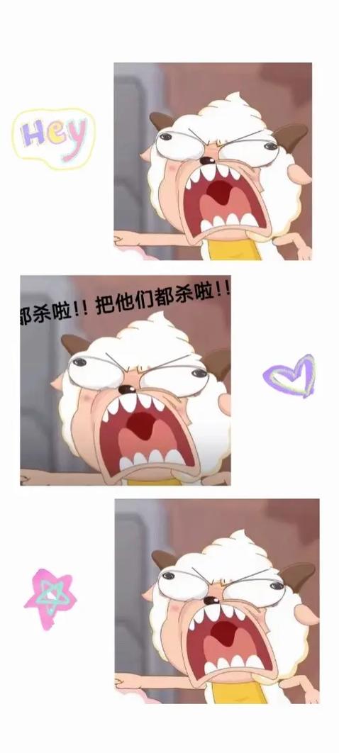 杀了都杀了表情包图标