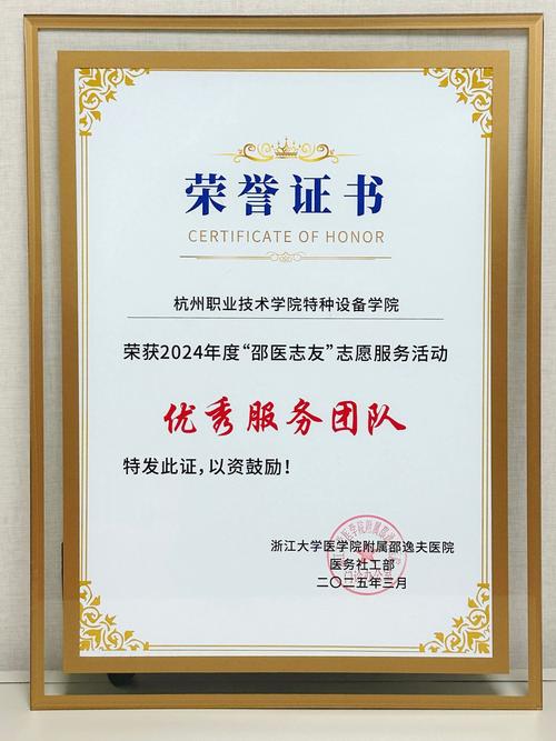 优秀团队奖状内容怎么写