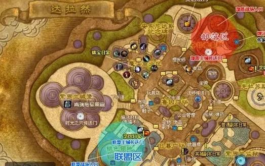 暴风城到达拉然怎么去