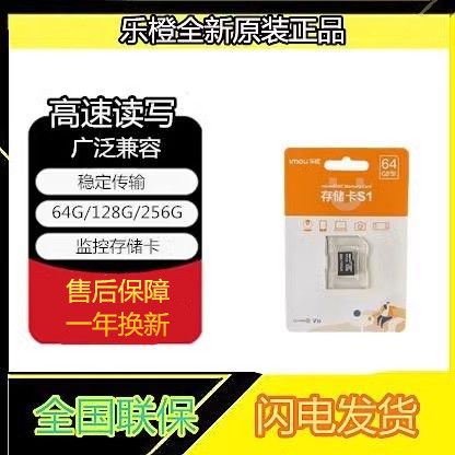 摄像头内存卡128g能存多少天图标
