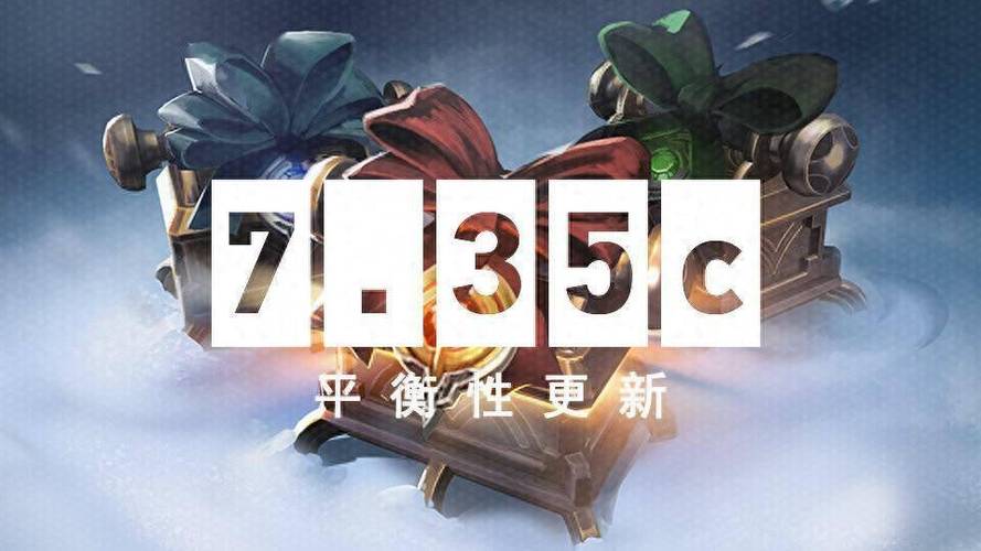 dota2更新7.35c截图