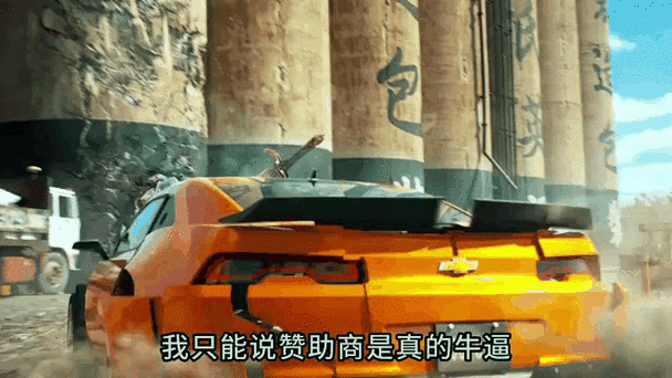 大黄蜂辅助截图