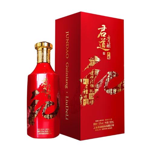 贵酿君道酒53度多少钱一瓶图标