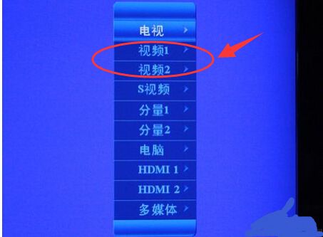 电视总是显示有av信号源接入