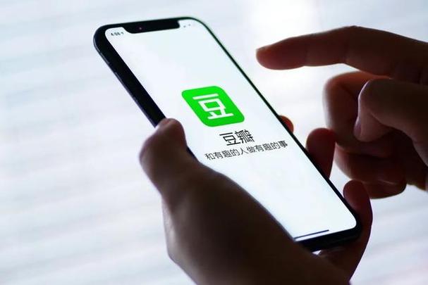 豆瓣app截图