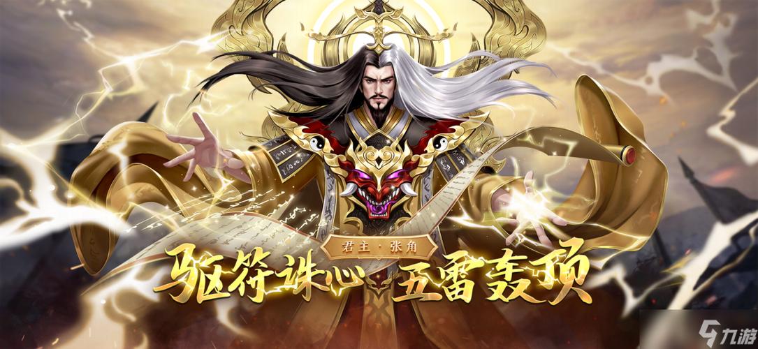 极无双更新版本
