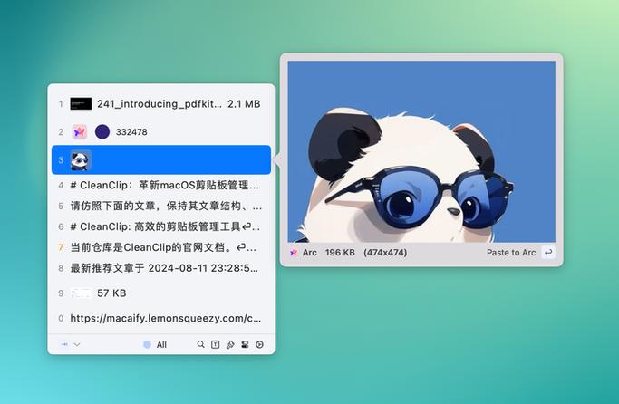 苹果设备同步剪贴板图标