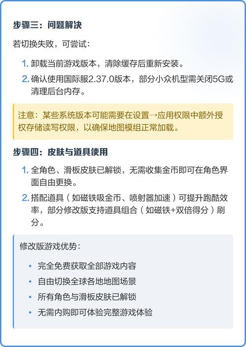 ntraholic修改版截图