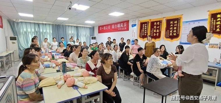 长沙月嫂培训中心哪里最好截图
