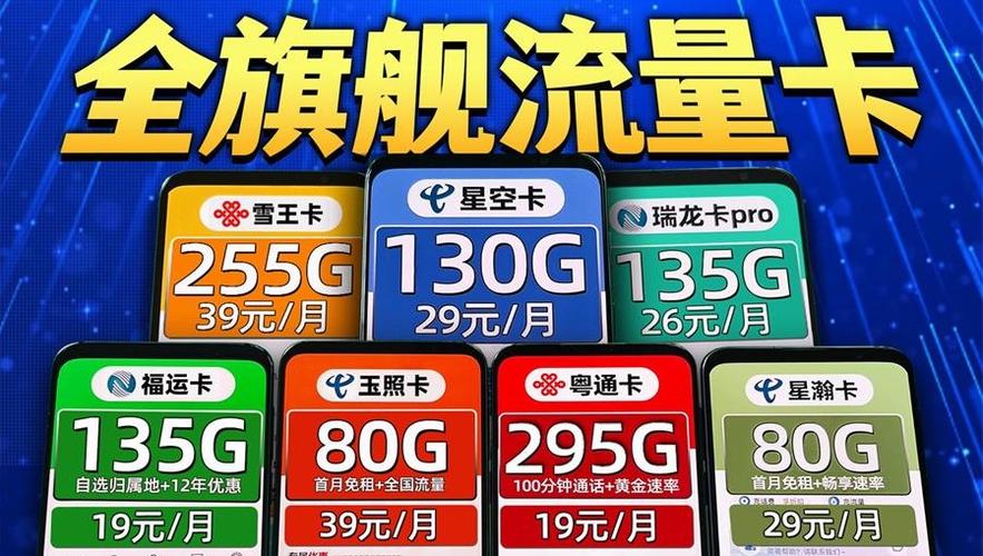 赚流量神器下载图标