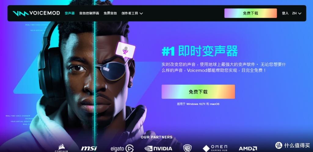 ai唱歌声音合成软件免费图标
