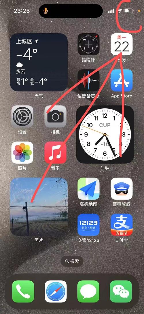 苹果手机顶部有麦克风标志图标
