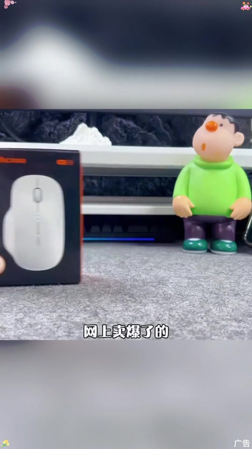 牧马人鼠标驱动怎么设置截图