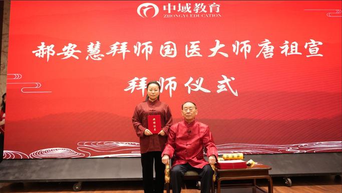 解除师徒关系还能拜师吗图标