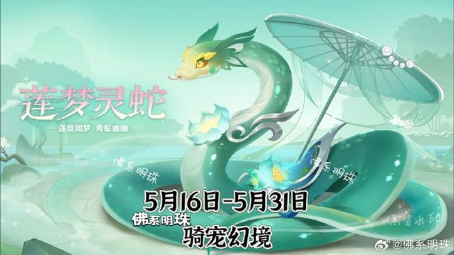 qq飞车手游没有声音怎么回事图标