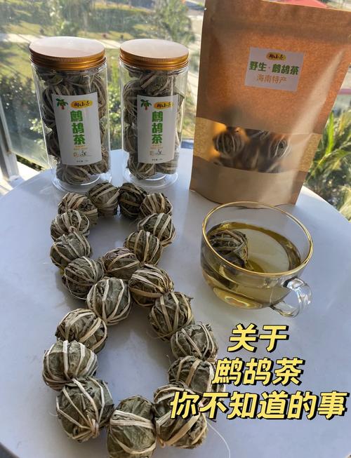 鹧鸪茶为什么叫短命茶呢吧图标