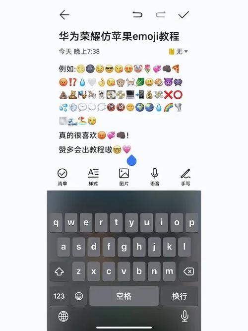 华为表情包怎么变成苹果的图标