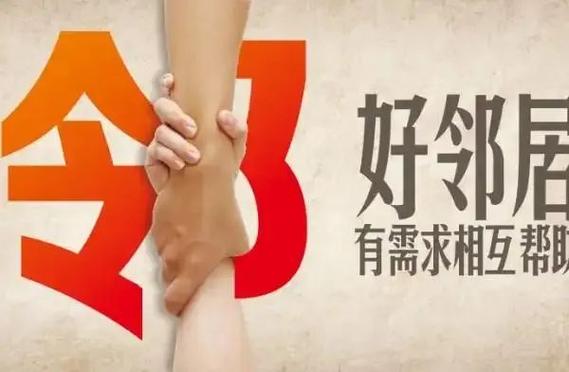 打开附近人