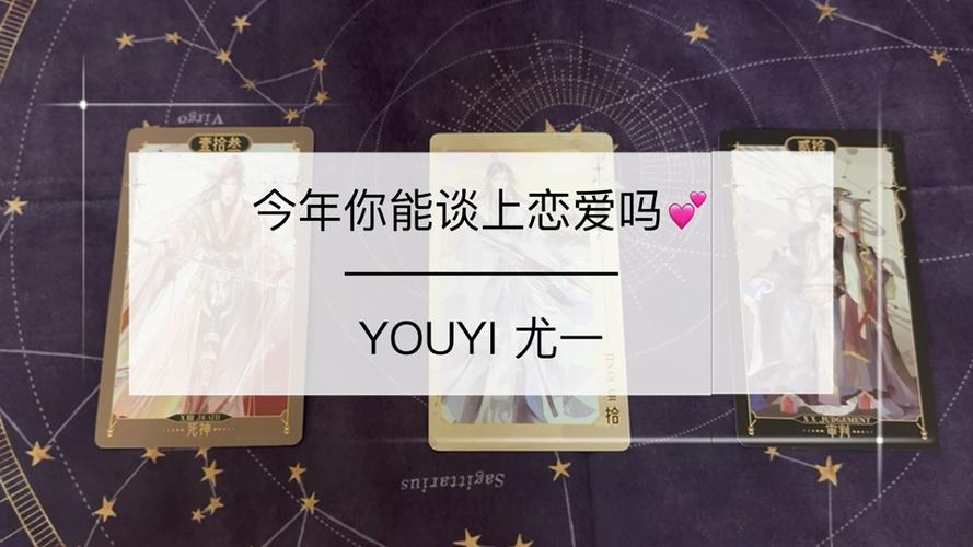 爱上恋爱图标