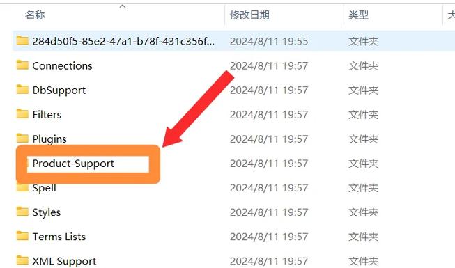 endnote换电脑图标