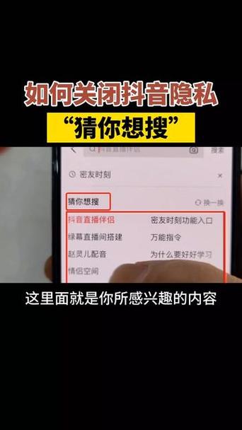 猜你喜欢怎么关闭图标
