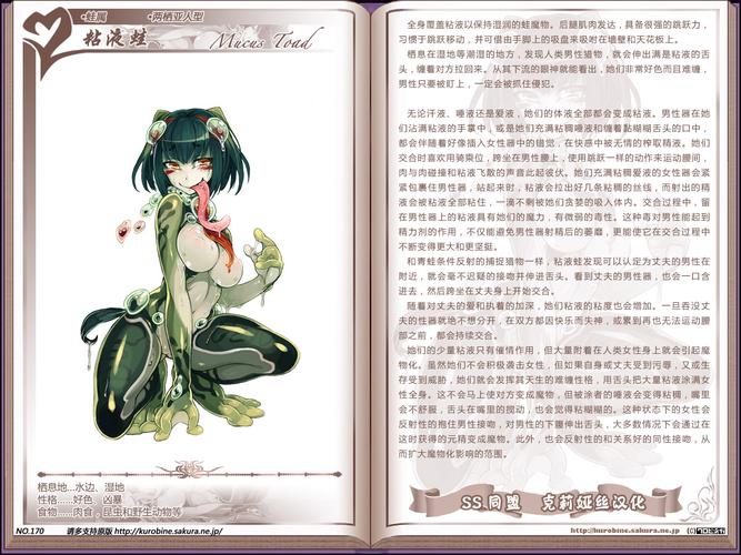 魔物娘岛屿汉化教程图标