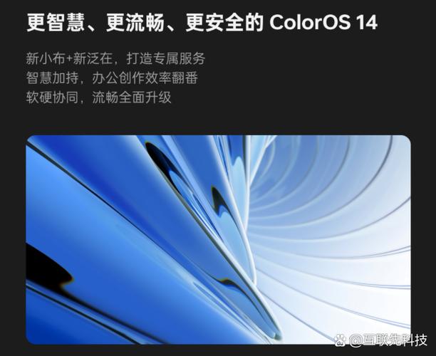 oppo手机如何提高游戏流畅度图标