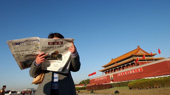 新京报今天最新消息图标