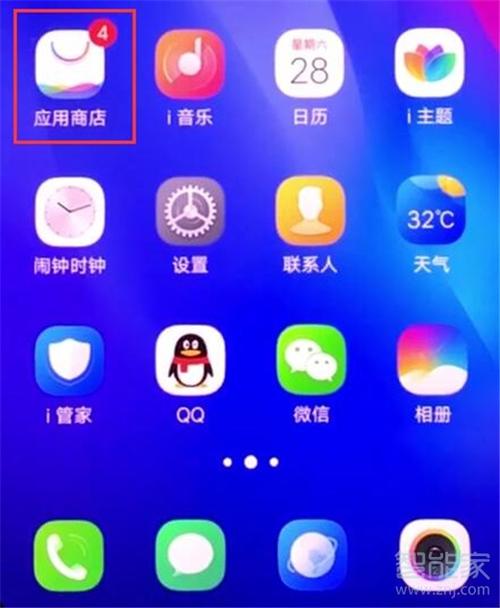 vivo钱包登录入口图标