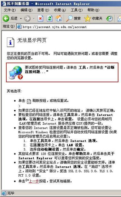 xp系统找不到explorer图标