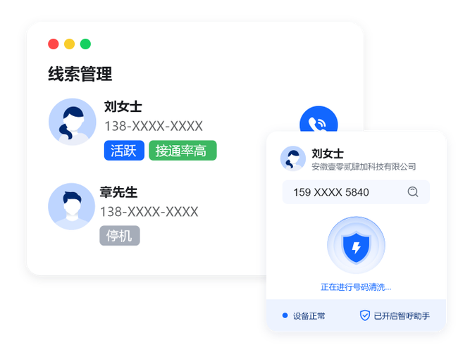 手机号为什么变成空号图标