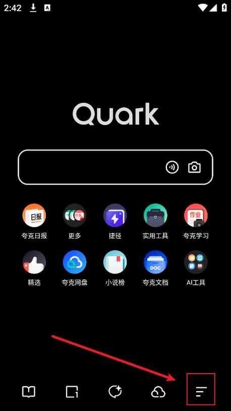 夸克网盘官方下载图标