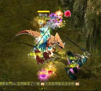 魔域哪种职业比较厉害图标