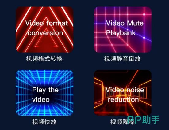 变脸特效软件下载图标