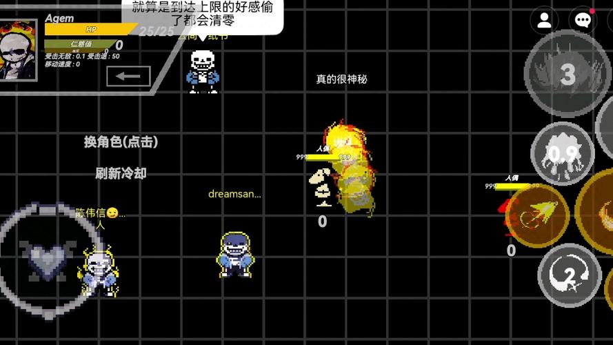 传说之下游戏玩法截图