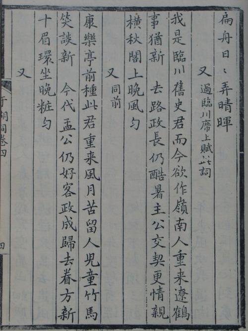 淡淡的近义词是什么词图标